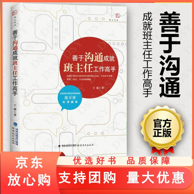死刑的宪法控制 韩大元 中国人民大学出版社2022年版