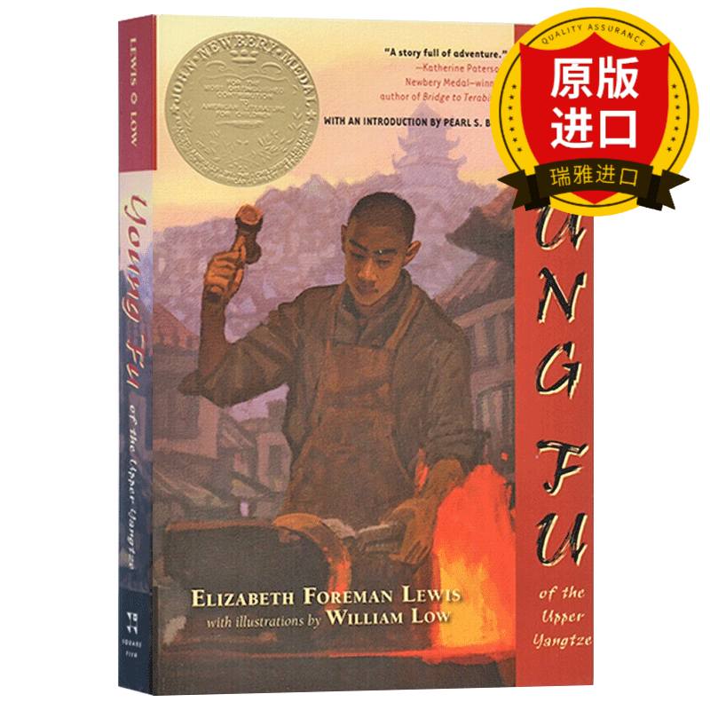 英文原版 Young Fu of the Upper Yangtze 扬子江上的小傅子 1933年纽伯瑞金奖 英语启蒙 英文版 进口英语书籍