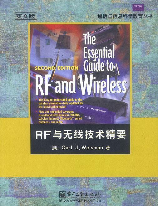 RF与无线技术精要=The Essential Guide to RF and Wireless