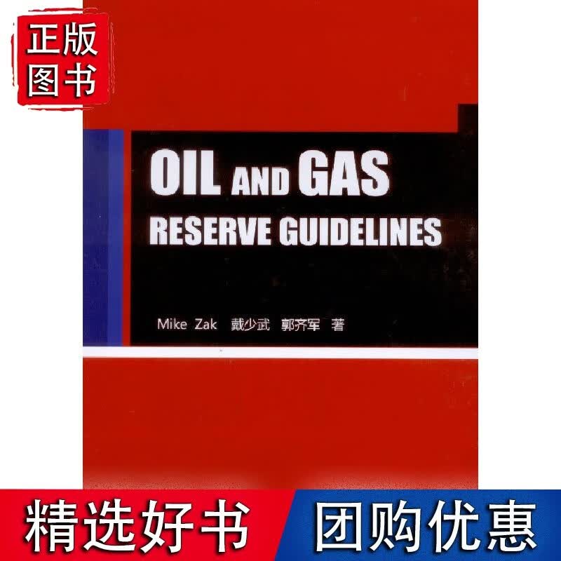 Oil ad Ga eeve Guidelie