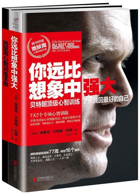 你远比想象中强大【，放心购买】
