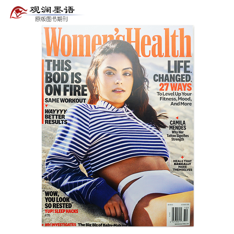 【单期可选】Women's Health 2023/2022年月刊 健康女性 美国女士健身杂 2019年10月刊