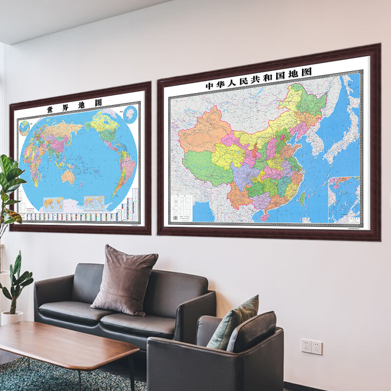 中国世界地图装饰画带裱框超大办公室客厅墙面背景墙壁画挂图挂画 钢化水晶画心+防潮板+实木外框 150X109cm（带框成品）会议室推荐