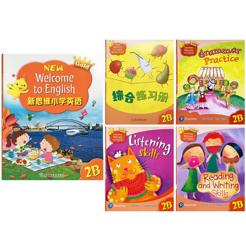 wte朗文英语小学教材新思维版Welcome to English 1A-1B-2B-3B-4B 2B课本+4本练习册