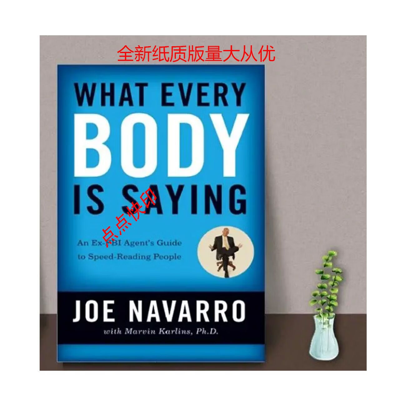现货What Every Body is Saying Joe Navarro, Marvin Karlins