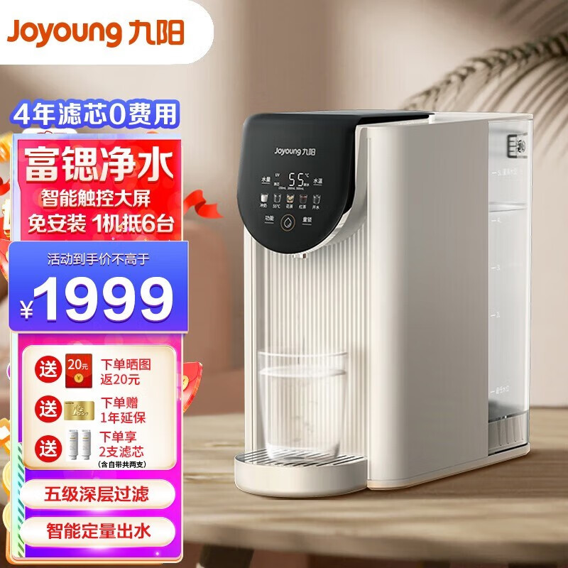 净饮一体机哪个牌子好（净饮一体机净水加热一体机排名） | 好文攻略 | 百家评测