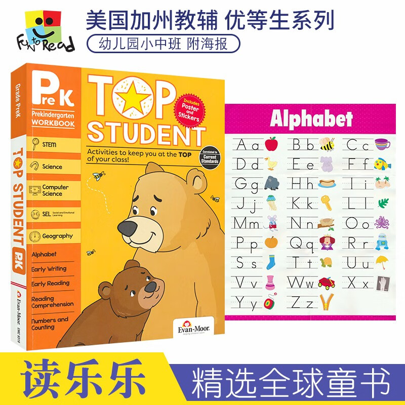 Evan-Moor Top Student 美国加州教辅优等生系列练习册 STEM课程英文原版进口 学龄前 Pre K