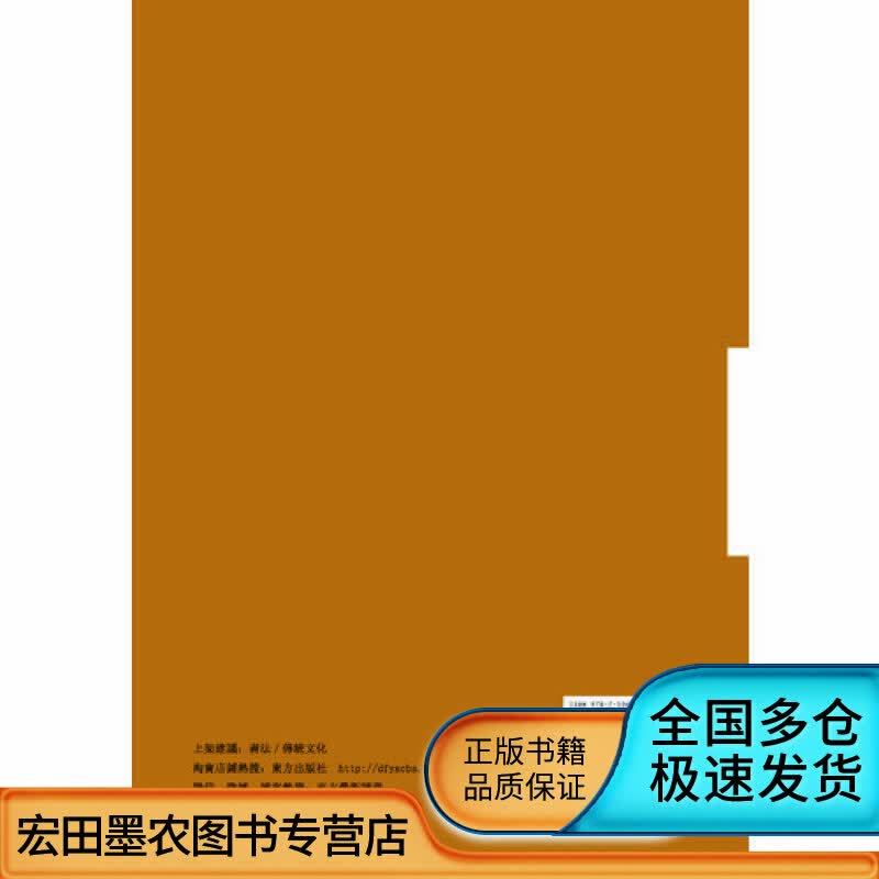 云起楼诗【好书】