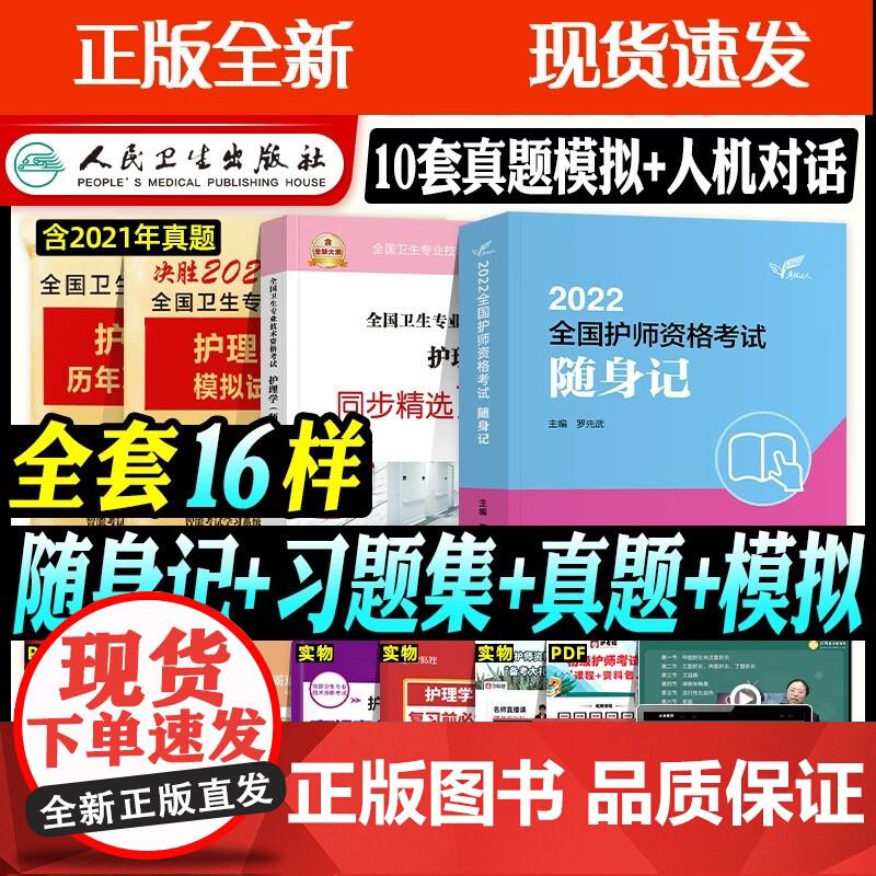 石油科技英汉翻译教程