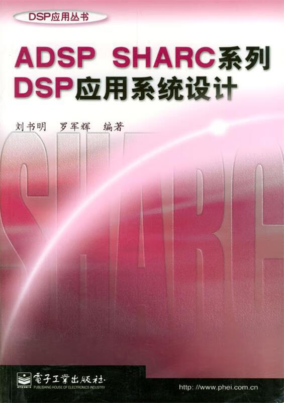 ADSP