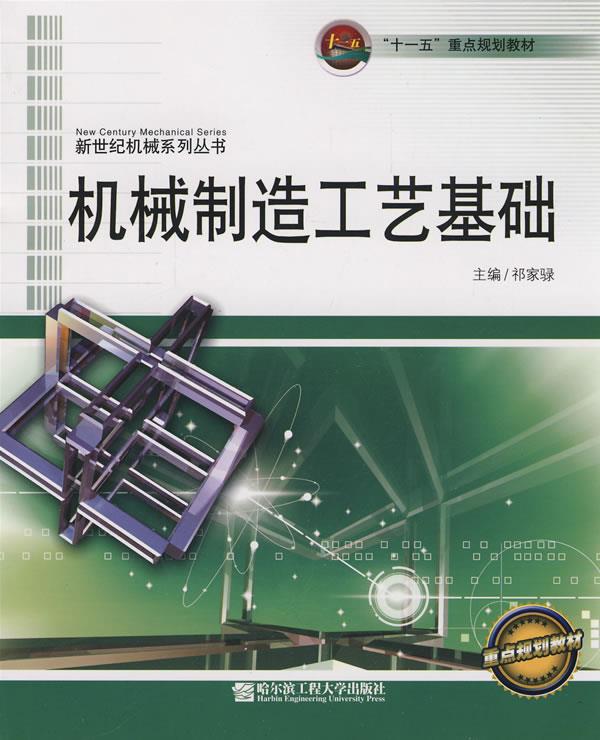 妇幼卫生词典