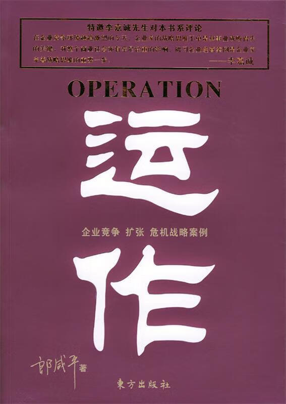 运作【，放心购买】