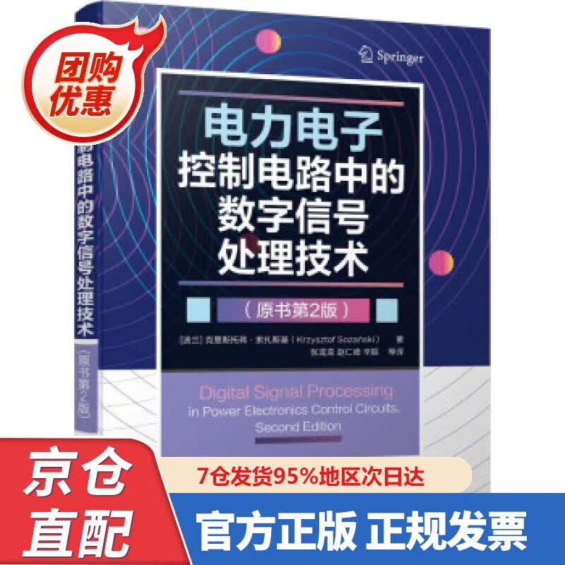 【新书】银行从业资格考试教材2023配套真题试卷：银行业法律法规与综合能力（初级） 银行业专业人员职业资格考