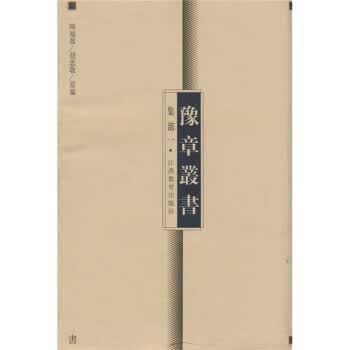 集部1【好书，下单速发】