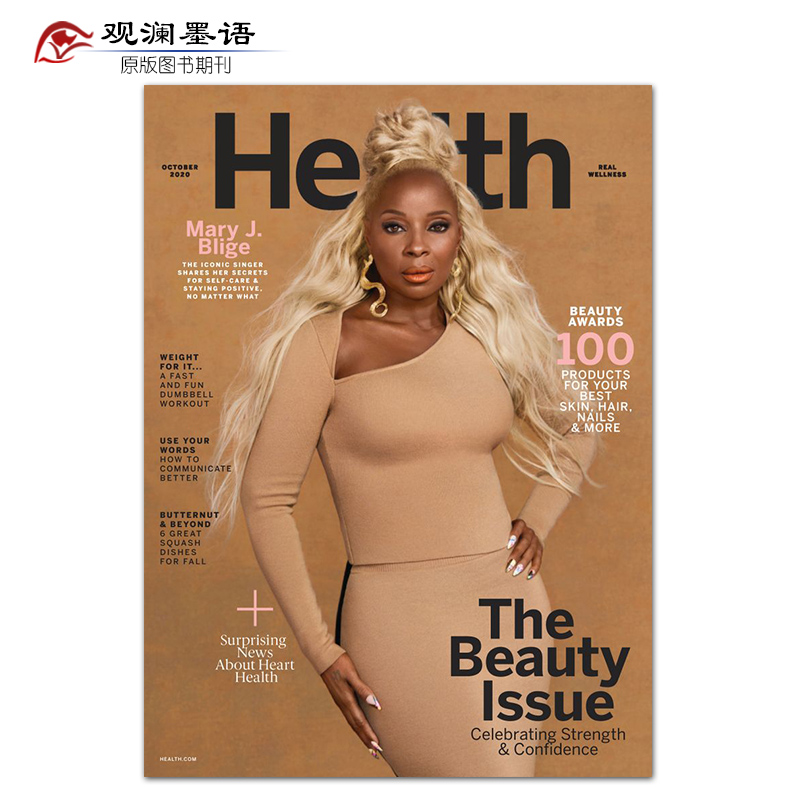【单期可选】Health 2018/19/20/21年月刊 美国女性健身美体运动生活英文英语杂志 2020年10月刊