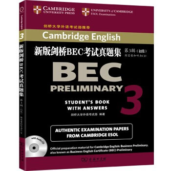 美森教育BEC初级真题全套新版剑桥商务英语bec初级教材官方教材教辅BEC真题集BEC商务英语考试练习题册图书外语学习初级1～5辑套装【赠送美森网课】 【初级】第3辑