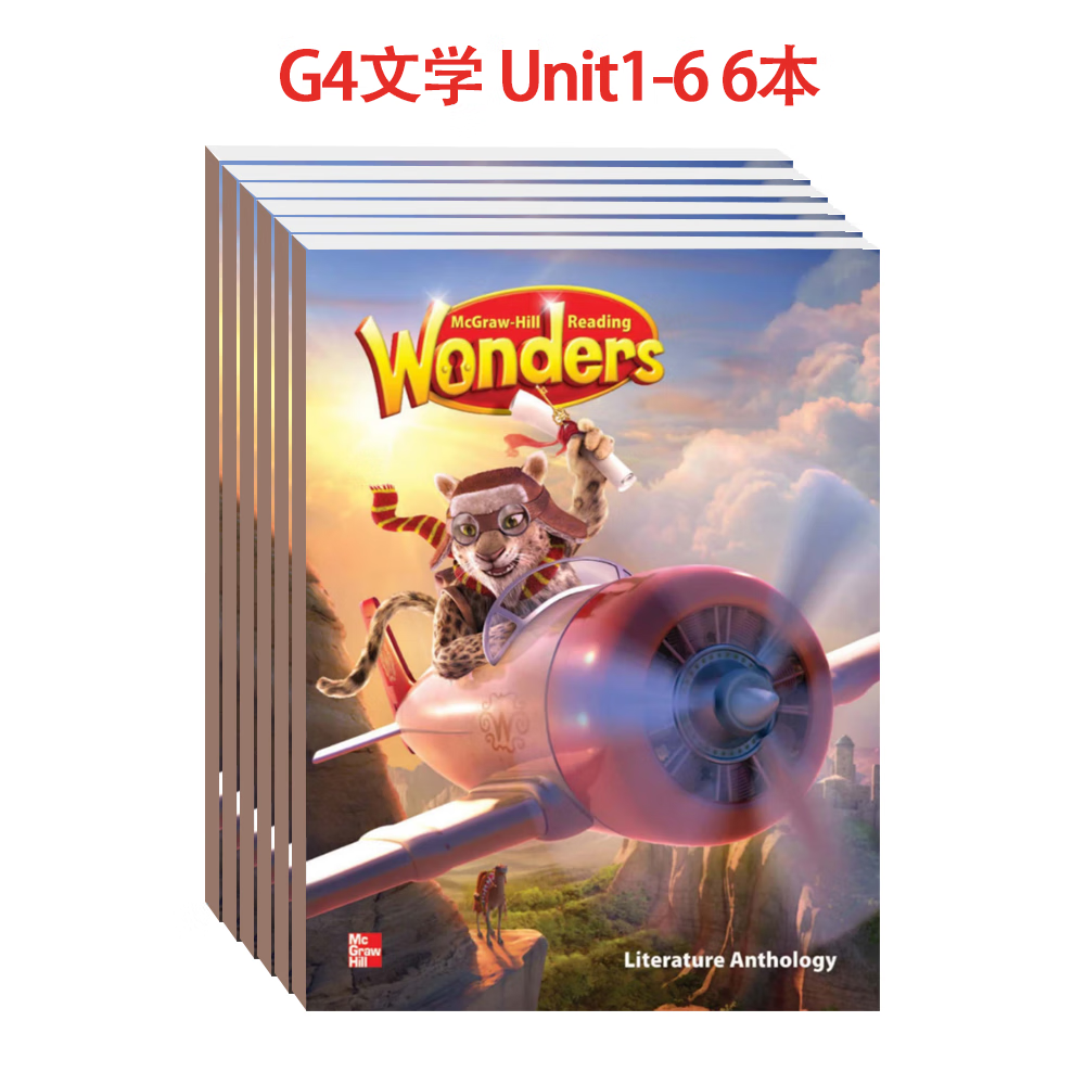 2017版加州教材Wonders教材GK-G6赠配套电子资料 G4文学【6本】