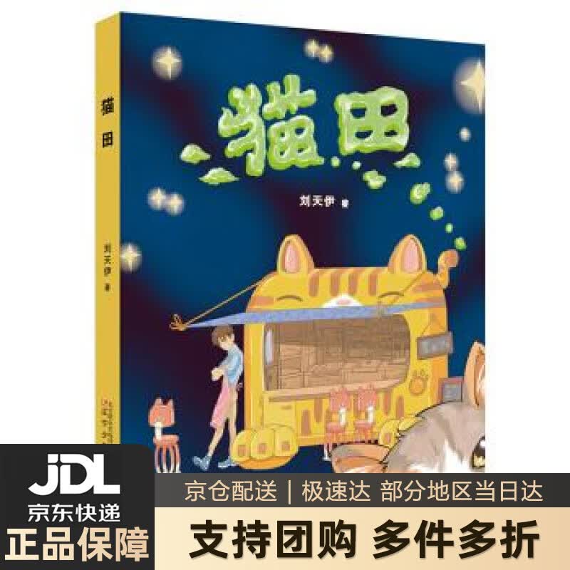 【 送货上门】了不起的青春期男孩: 10～18岁男孩要知道的30个成长法则 朱雀为夏 著  中国妇女出版