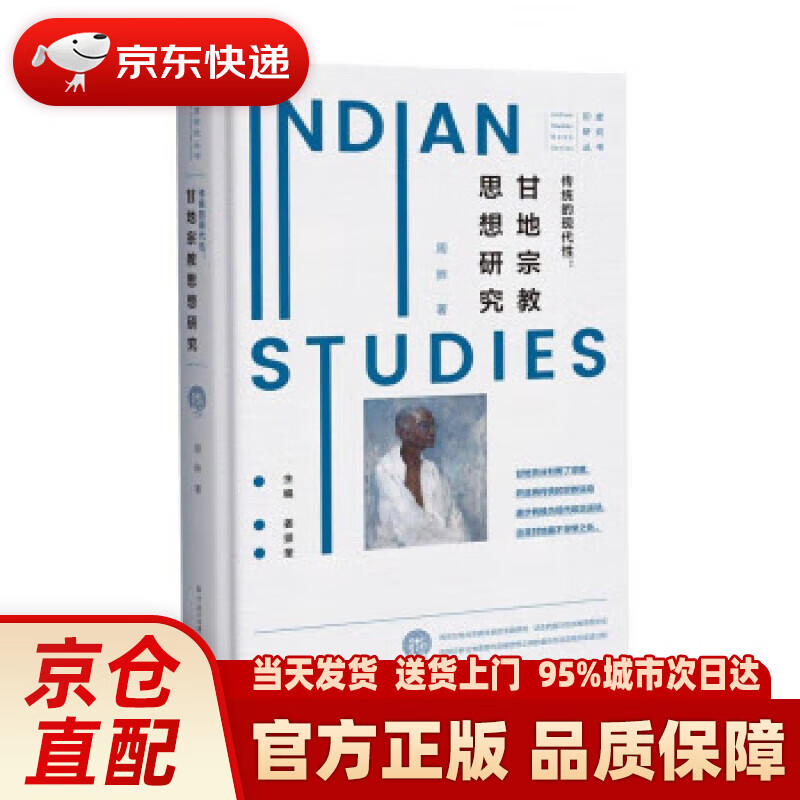 【新华】大学英语主题阅读教程