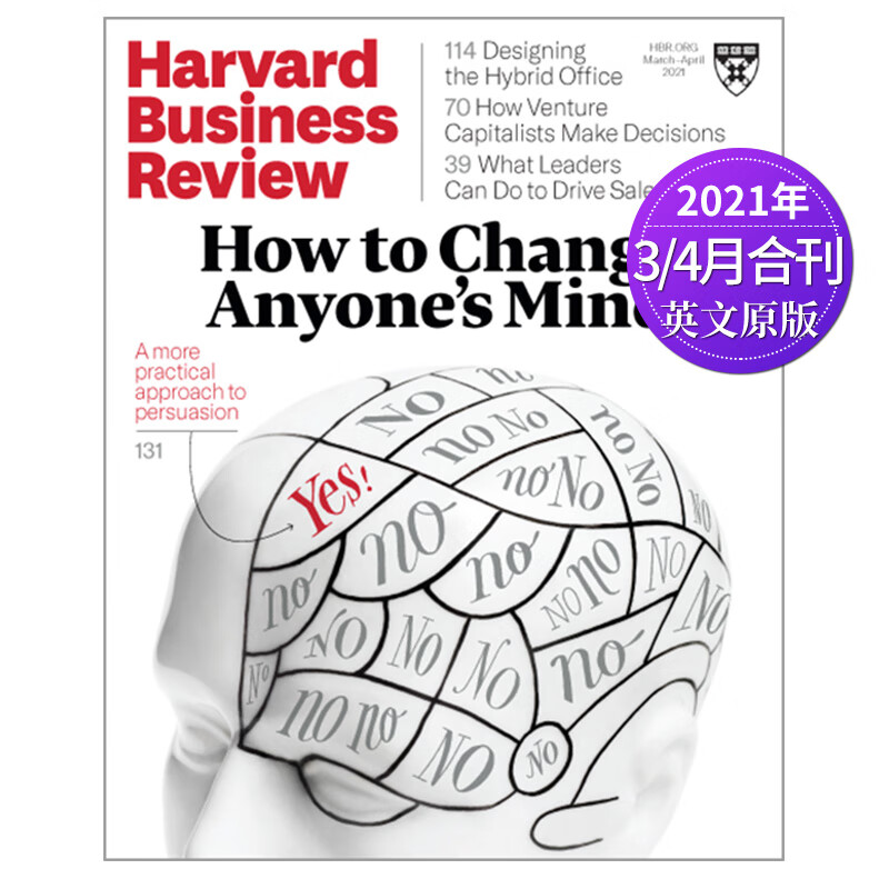 【外刊订阅】Harvard Business Review2023/22年订阅6期 美国哈佛商业评论杂志 【单期现货】2021年3/4月合刊