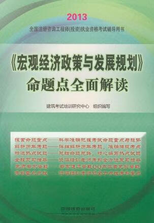 创新沃土【精选】