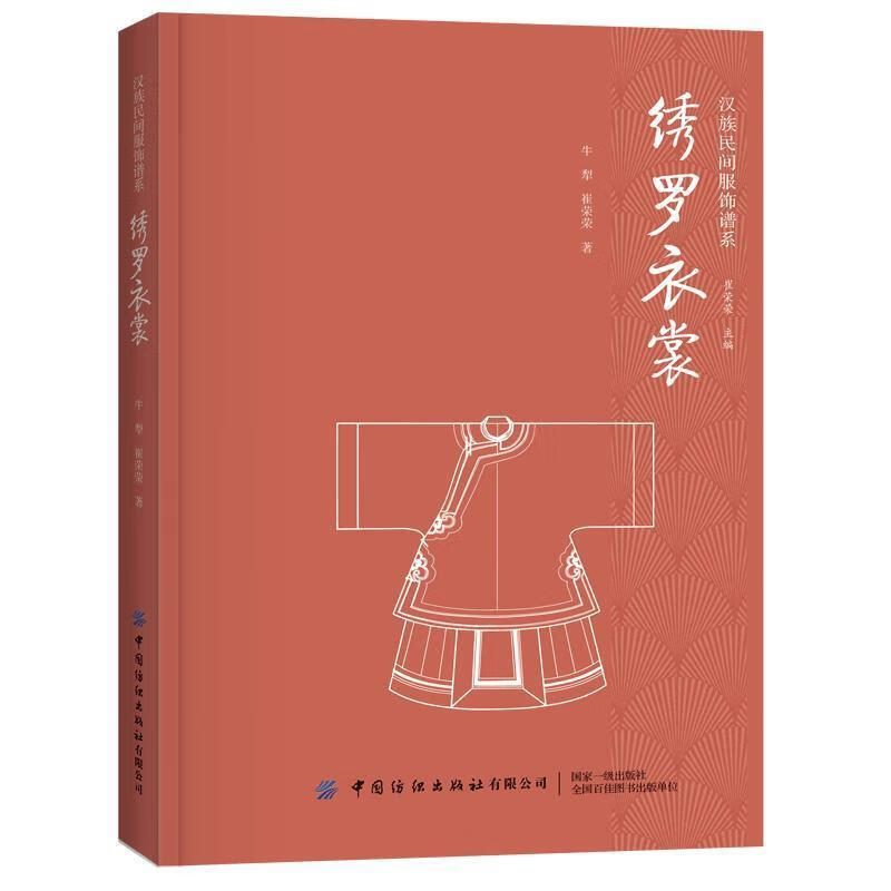 【R】从小培养清华男孩的23堂课 华业 著 石油工业出版社 9787502181888