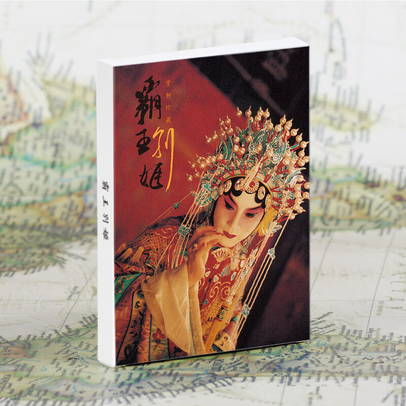霸王别姬 张国荣经典电影明信片 30张盒装ins卡片贺卡 生日祝福卡 霸王别姬
