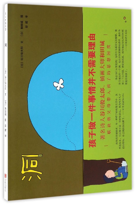 洞(精)