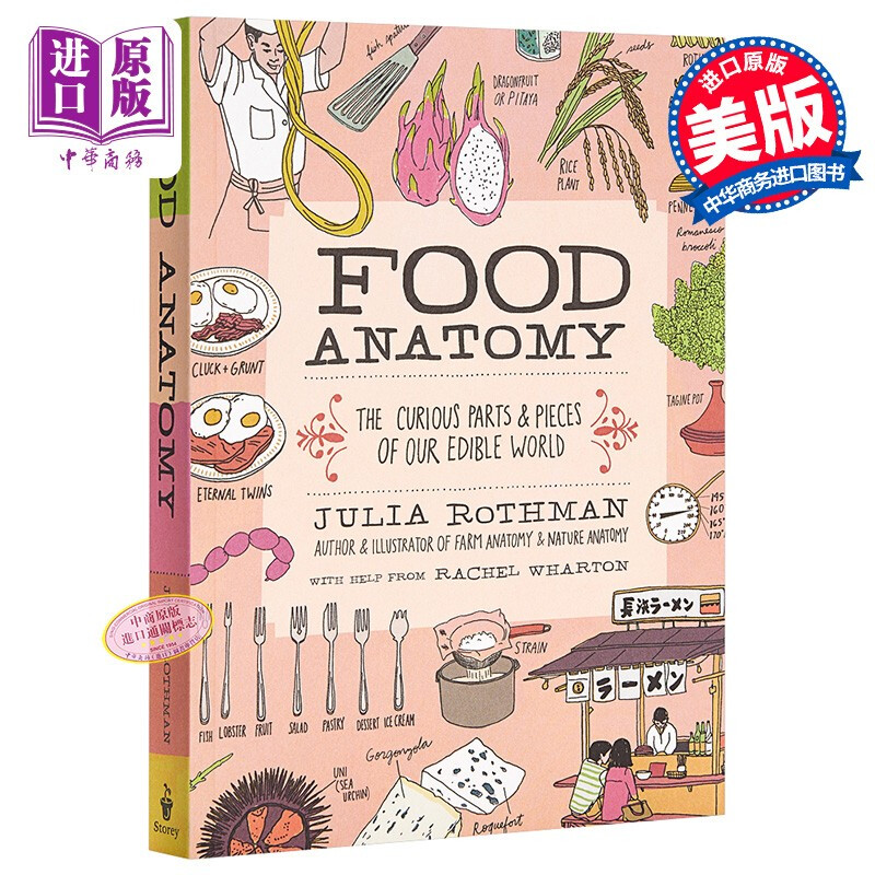 食物解剖学 英文原版 Food Anatomy JuliaRothman 世界美食百科
