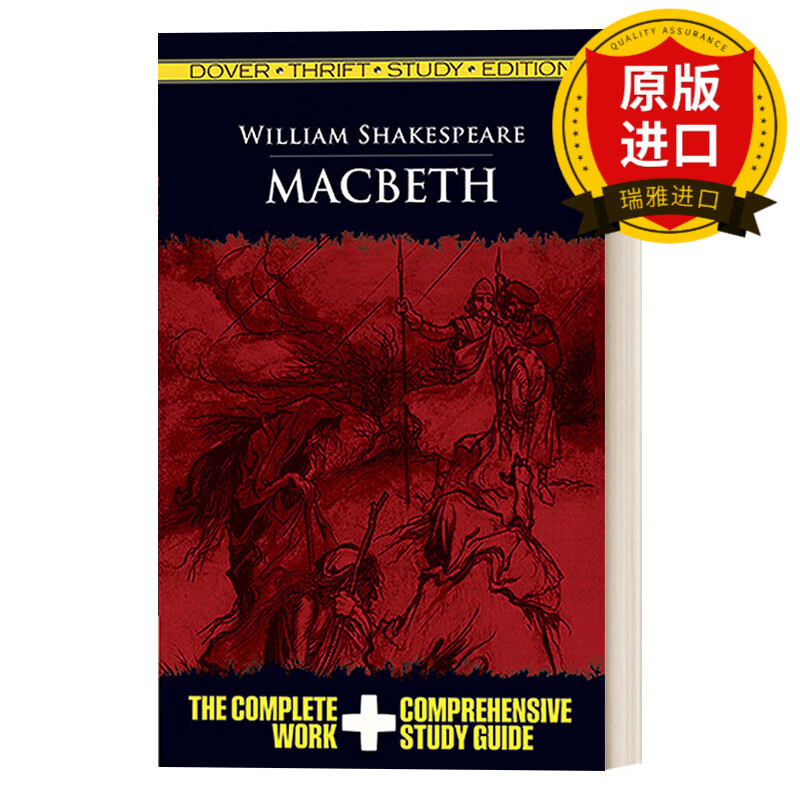 英文原版 Macbeth 麦克白 莎士比亚戏剧 Thrift Study Edition 英文版 进口英语原版书籍
