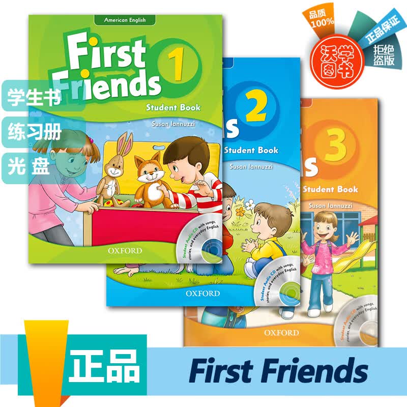 牛津幼儿美式发音 American First Friends 美版 教材韦博开心豆教材启蒙英语教材 学生书+盘+练习册 二级别