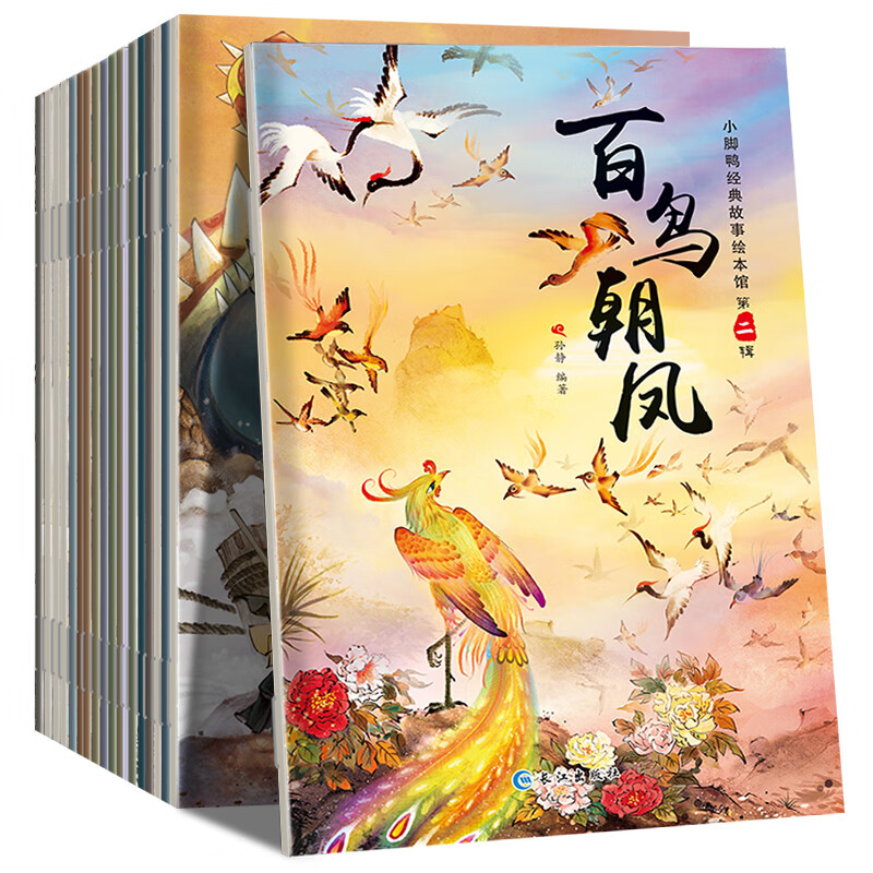 一年级阅读课外书注音版 中国神话成语故事大全小学生漫画连环画童话儿童绘本3-6-8岁小学幼儿园幼儿图书