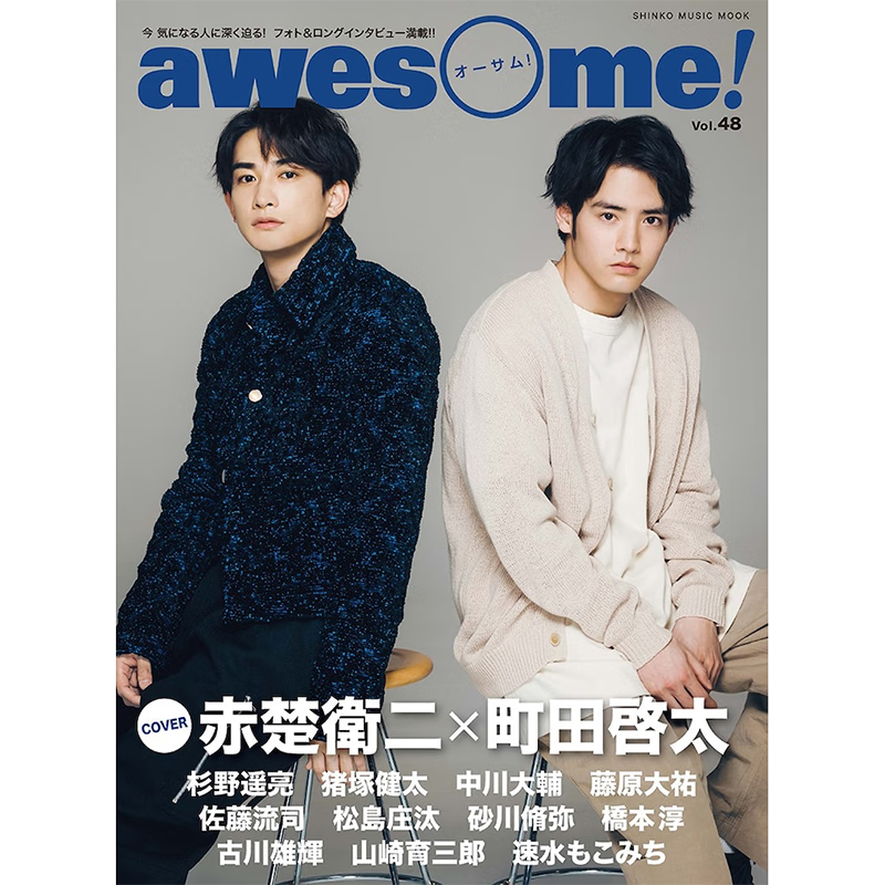 赤楚卫二 町田启太 封面杂志ダ.ヴィンチ Da Vinci 2022年5月号/anan/日本映画n awesome! Vol.48赤楚卫二 町田启太