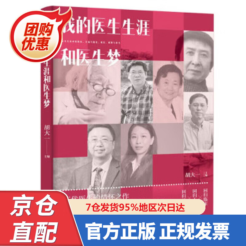 【新书】激光原理与技术学习指导 李微,夏珉 9787030728364 科学出版社