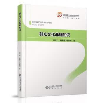 高校基层党建工作创新研究
