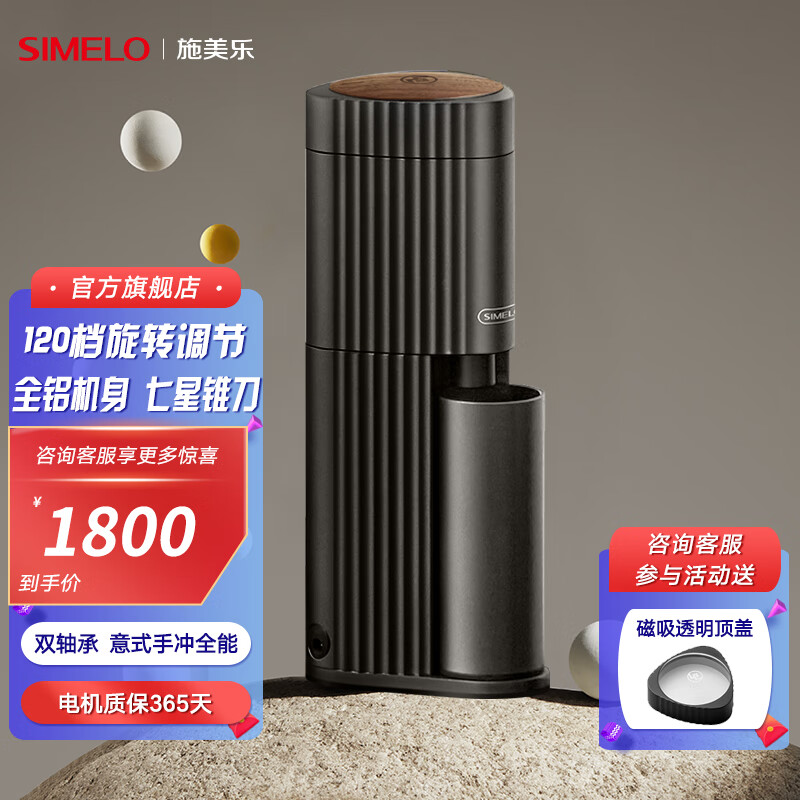 「施美乐/simelo品牌」施美乐/simelo是哪个国家的品牌-什么档次，怎么样-排行榜123网