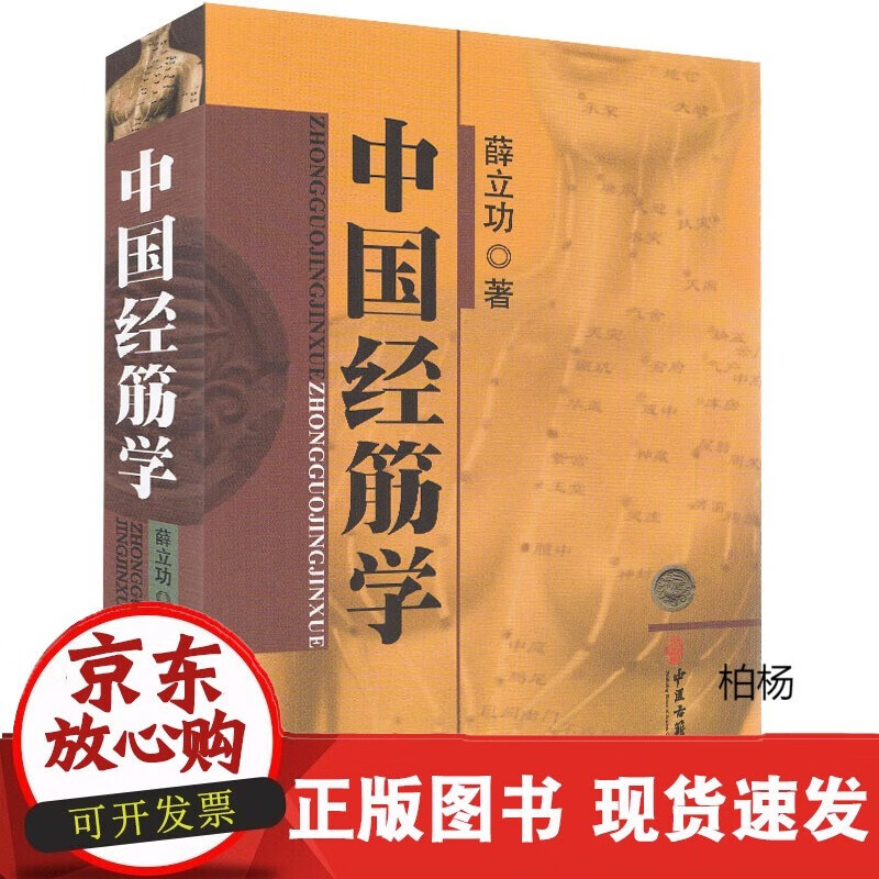 速发 儿科呼吸系统疾病实例分析