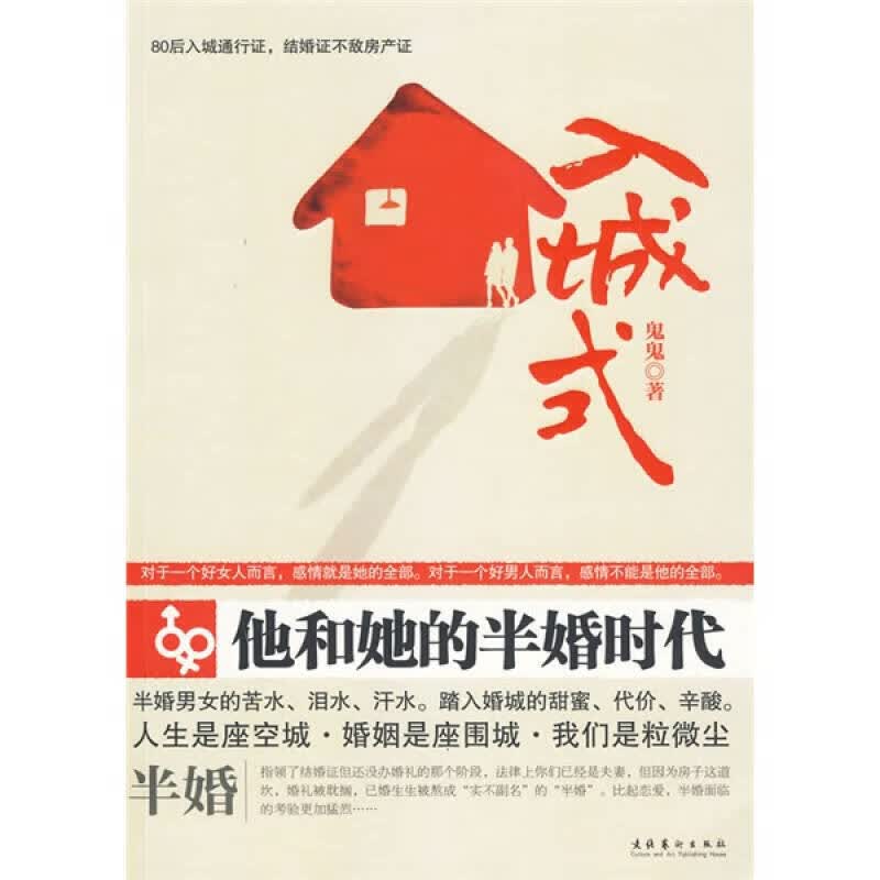 入城式【特惠】