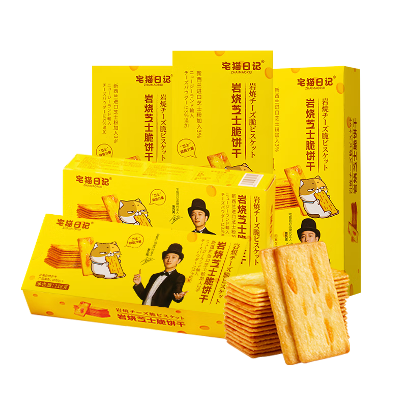 「宅猫日记/ZHAIMAORIJI品牌」宅猫日记/ZHAIMAORIJI是哪个国家的品牌-什么档次，怎么样-排行榜123网