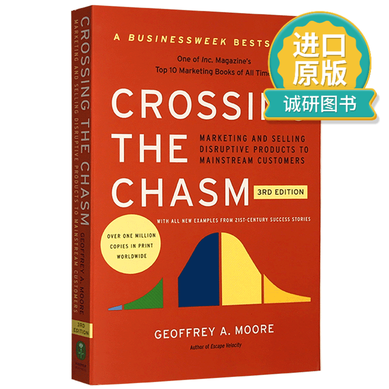 跨越鸿沟 英文原版 Crossing the Chasm 英文版市场营销书 颠覆性产品营销 现货进口书籍