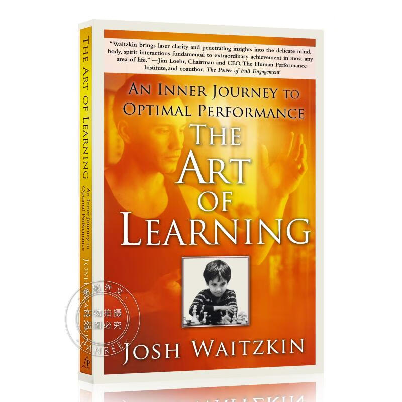 现货 学习的艺术 The Art of Learning