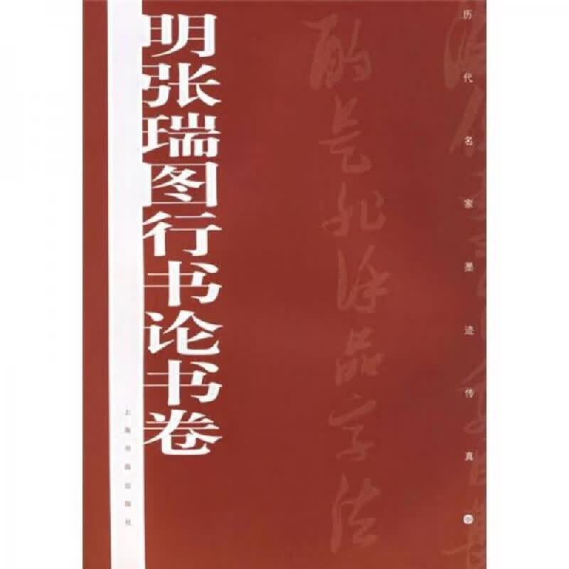 张大千画集