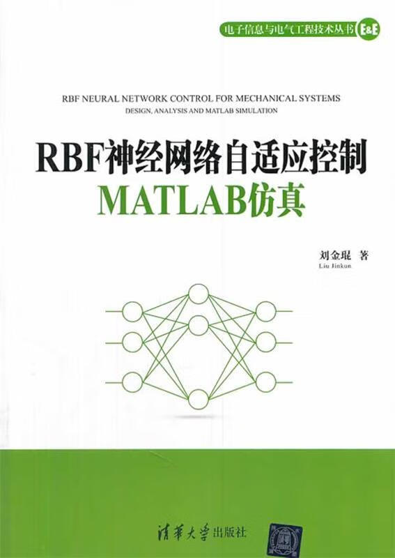 当代潮流样板房—名家室内设计案例鉴赏 幸福空间有限公司编著