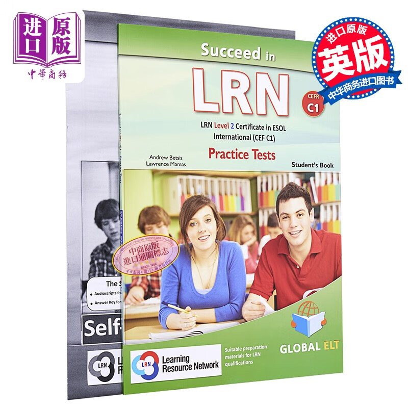 Succeed in LRN CEFR C1 Practice Tests Self-study LRN考试冲刺宝典 C1等级 模拟测试 备考自学套装 含答案