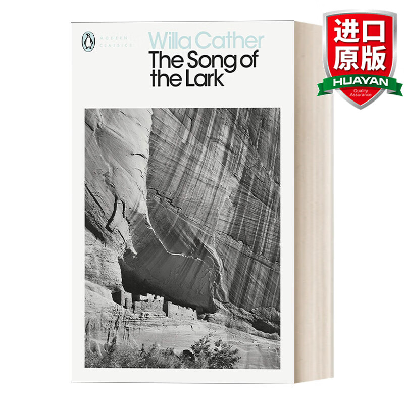 The Song of the Lark 英文原版 云雀欢唱 薇拉·凯瑟 企鹅现代经典 Penguin Modern Classcis 英文版 进口英语原版书籍