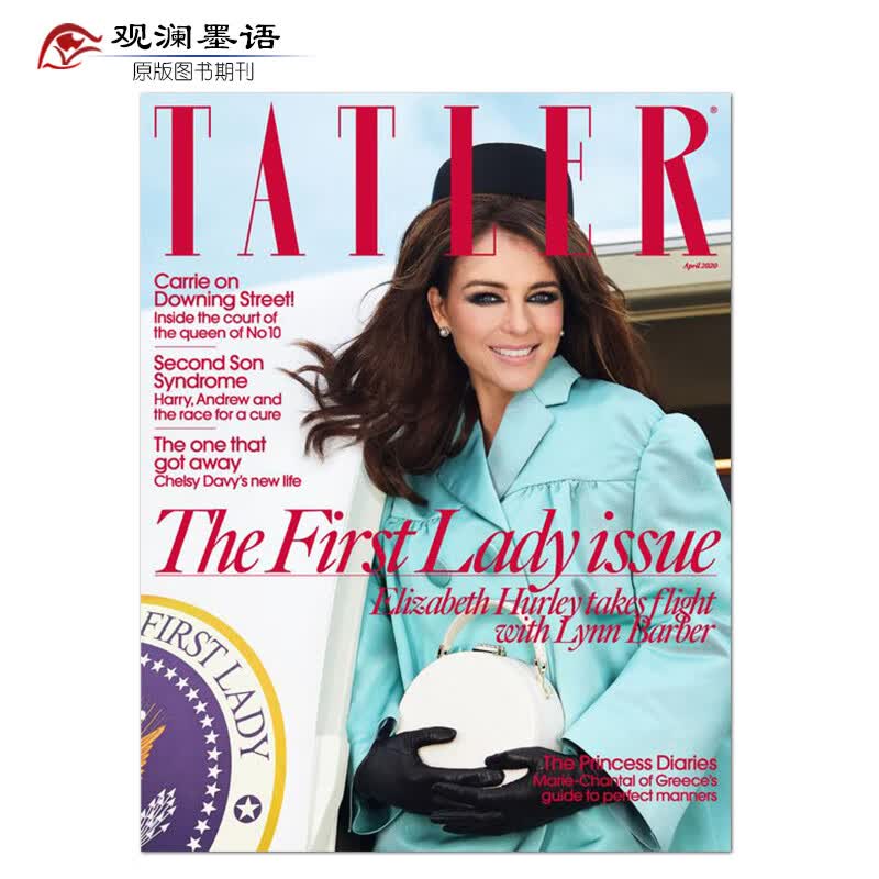 【单期可选】Tatler 闲谈者 2019/20/21年月刊 英国社交时尚生活方式杂志 2020年4月刊