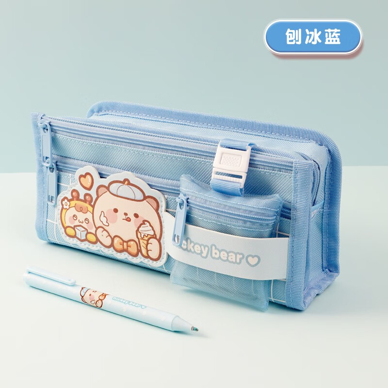 小麻薯笔袋大容量文具盒男女孩款小学生铅笔盒简约日系儿童高颜值ins文艺多功能网红考试专用文具袋网纱笔精印版 刨冰蓝(送1支中性笔)