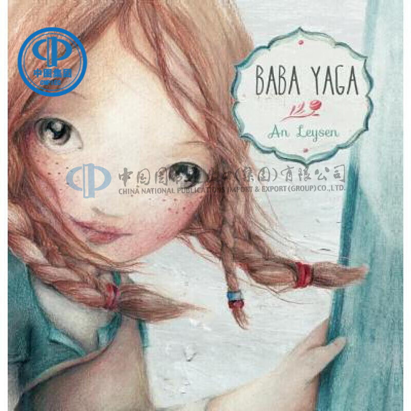 预售 英文原版 Baba Yaga 宝宝公主绘本