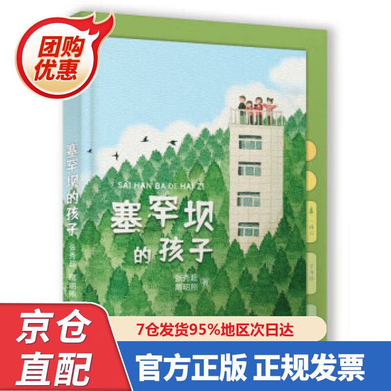 【新书】人才发展治理与国家治理现代化 郑亨钰 9787500879640 中国工人出版社