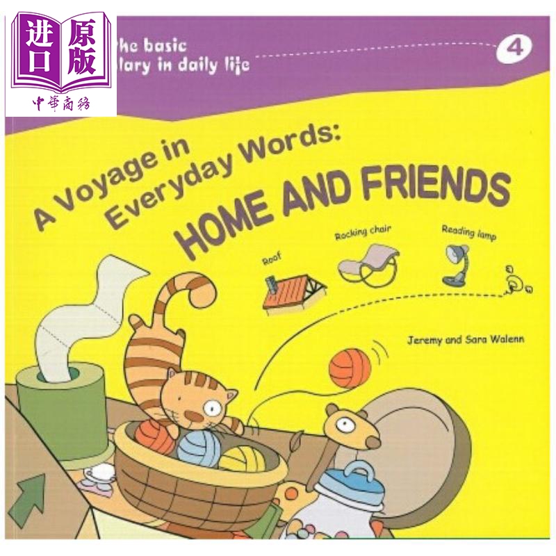 A Voyage in Everyday Words: Home and Friends 原版